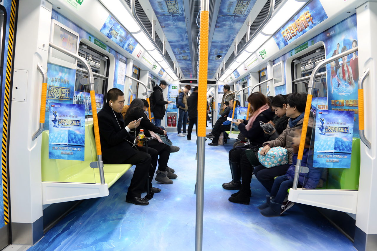 获授北京地铁16号线主要媒体资源独家经营权 – Asiaray Media Group