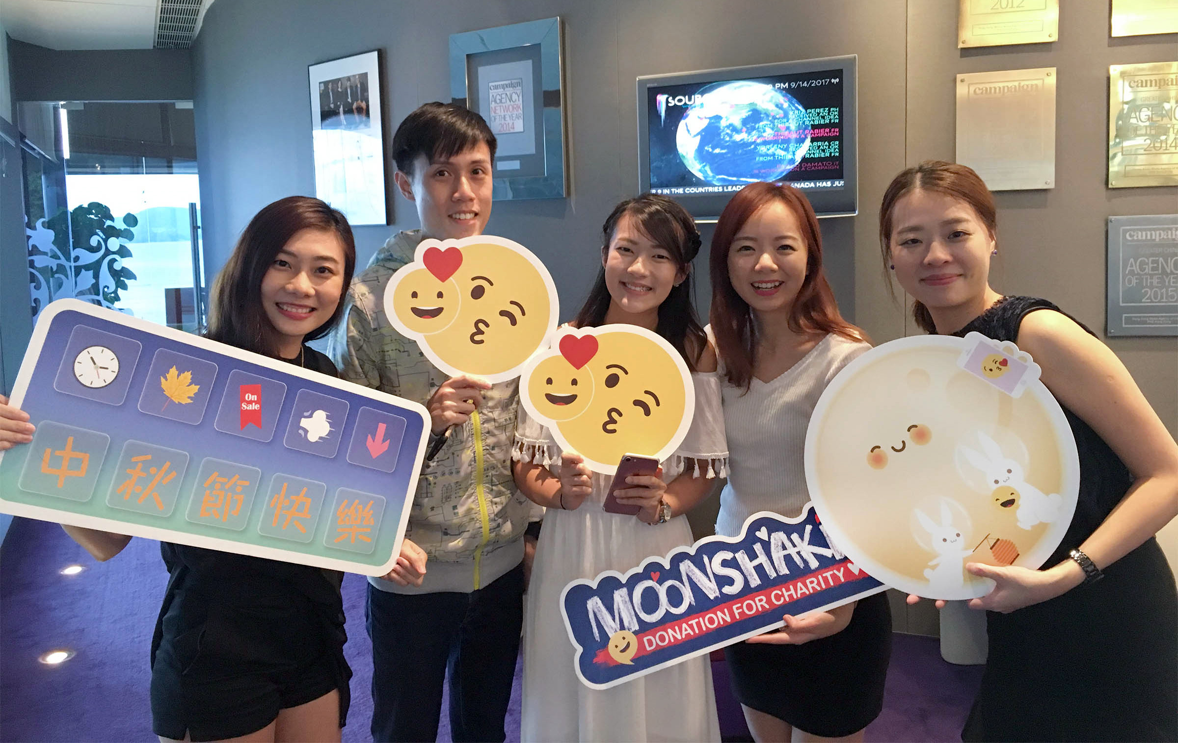 2017 Charity MOON-SHAKE Donation – Asiaray Media Group