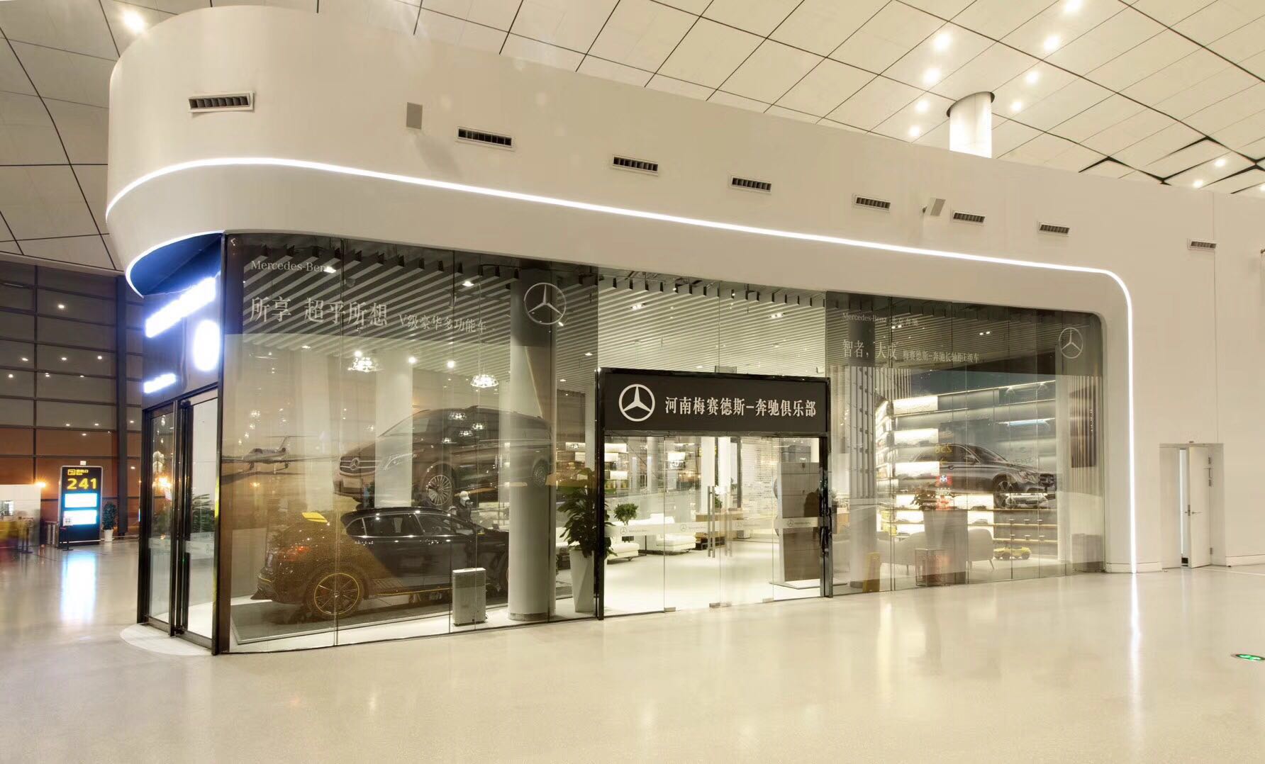 Interactive Zone – Asiaray Media Group