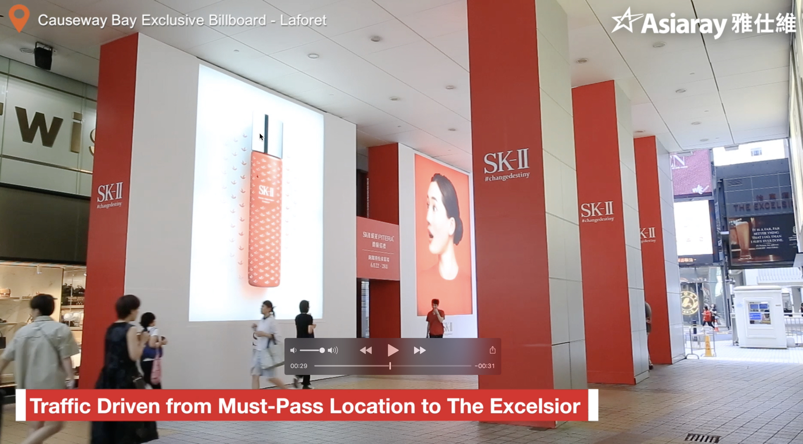 Hong Kong Outdoor – SK-II – Asiaray Media Group