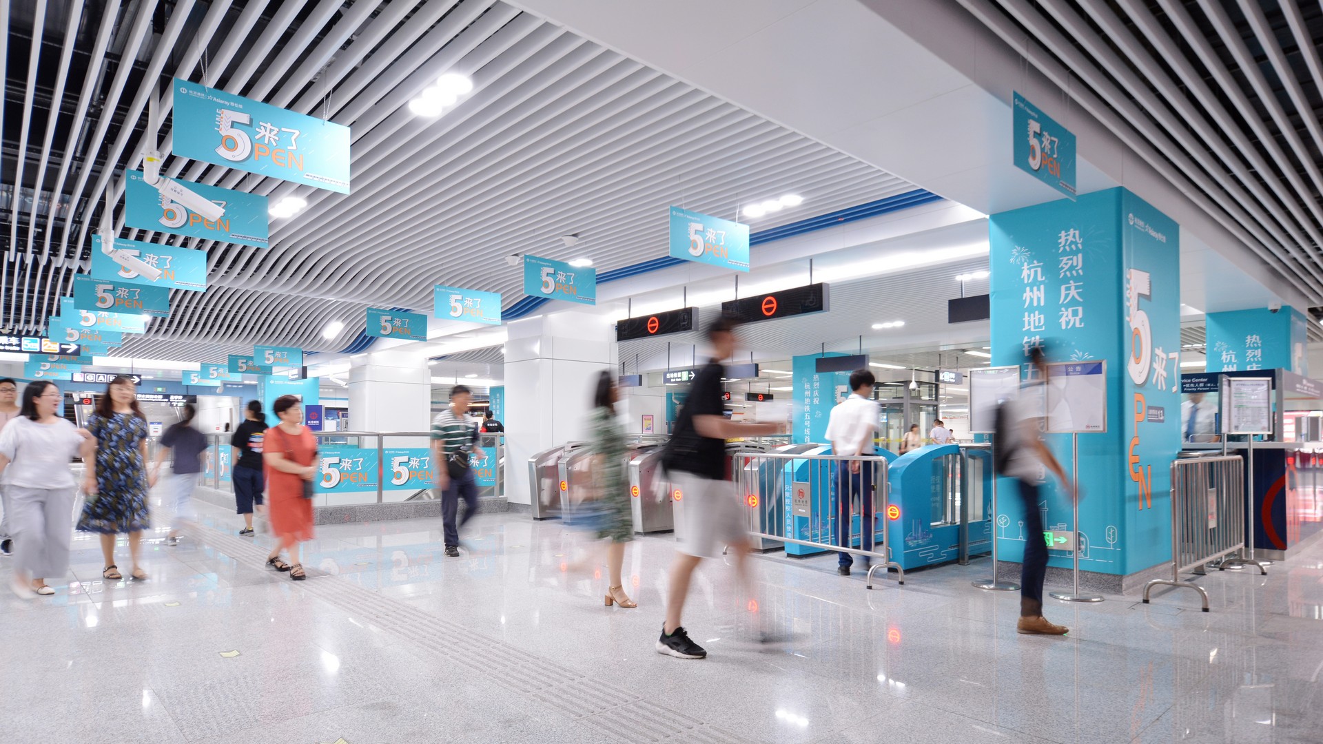 Hangzhou Metro Line 5 – Asiaray Media Group