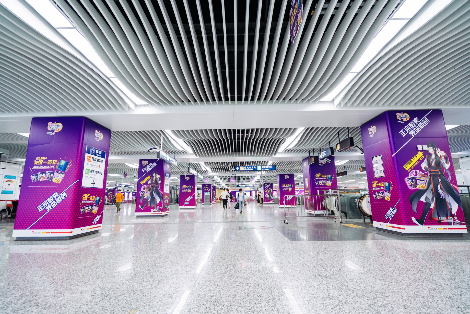 Uni-President – Asiaray Media Group