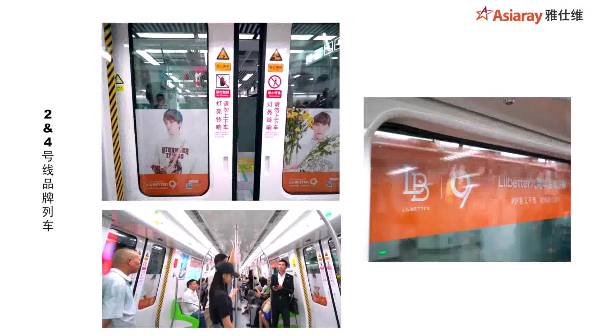 Hangzhou Metro – Libetter – Asiaray Media Group