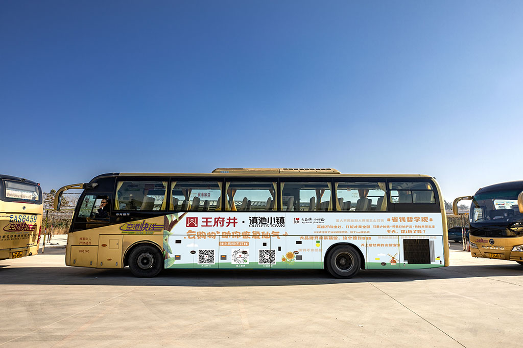 Obtained operation rights on media resources of the buses of Kunming ...